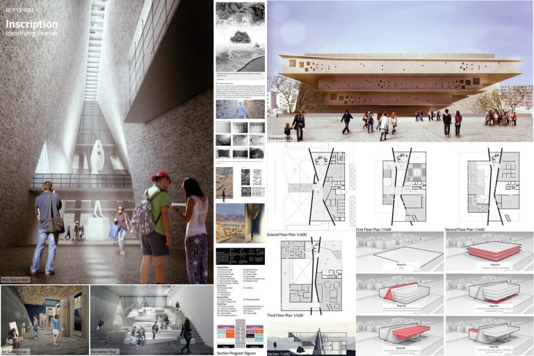 Inscription (Identifying Sharjah) - Barajel Art Museum Competition | illustrarch